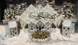 "ํYachimun-no-Sato" Pottery Village, Okinawa. • pai-nai.de